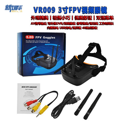 VR009视频眼镜3英寸480