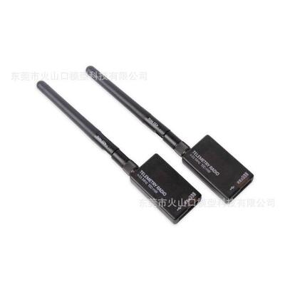 Holybro兄弟TelemetryRadio V3 433 915MHz100mW无线数传电台