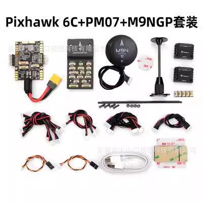 Holybro Pixhawk 6C飞控 导航仪 四轴多轴固定翼无人机PX4 M9NGPS