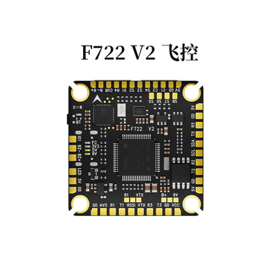 Aocoda-RCF7V2飞控3-8S
