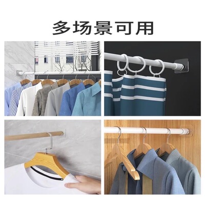 伸缩杆固定托粘贴式免打孔窗帘杆