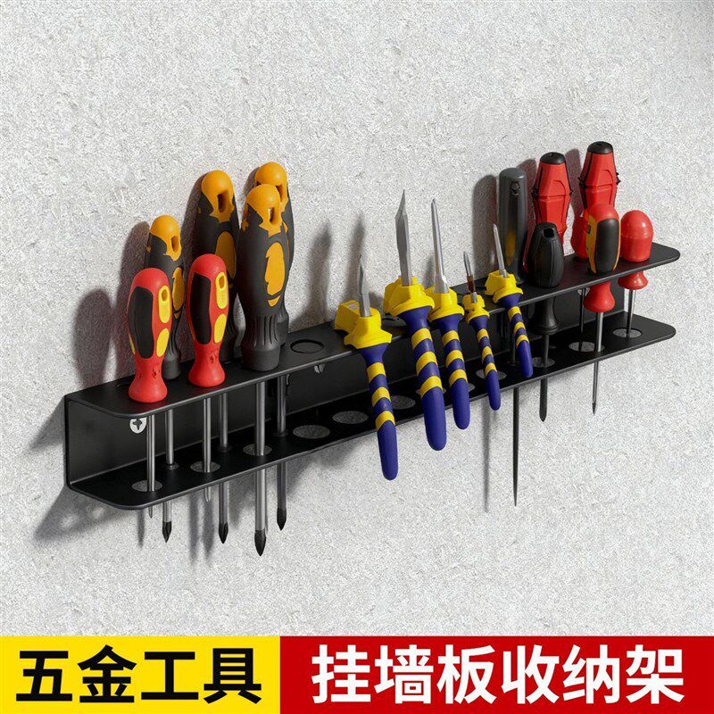 壁挂式五金店工具钳子挂墙收纳架储物架浮动工具铁艺螺丝刀置物架