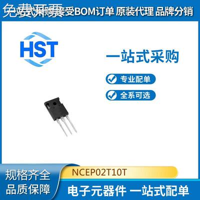 NCEP02T10T全新原装NCE(无锡新洁能)场效应管(MOSFET)c
