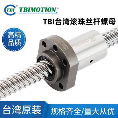 台湾TBI螺母SFAR0/12/1610/1620/2020/05/2525/3210/3220A B C1D