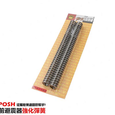 POSH 光阳KRV180改装前避震前减震前叉加硬弹簧 KRV强化避震弹弓