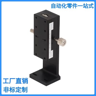 EJN01/EJQ01/EJP01/EJQ51/EJQ61-40 60 90 140燕尾槽式手动位移台