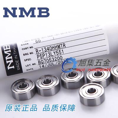 日本NMB高速精密小轴承MR105ZZ L-1050ZZR模型电机马达亚拓5*10*4