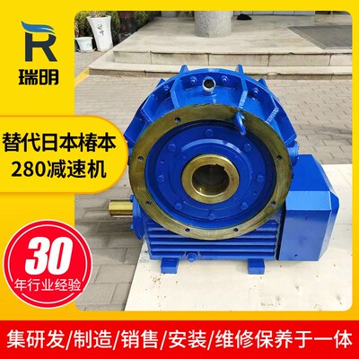 替代日本椿本280减速机 齿轮箱涡轮减速机长寿命低噪精密减速机