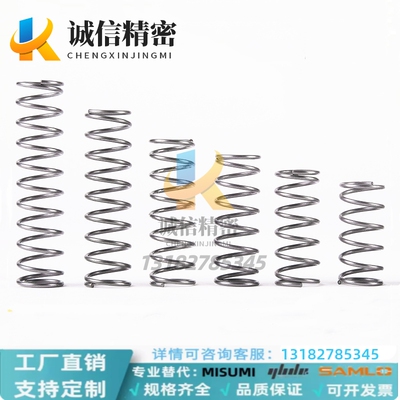 替代米思米UF UR UV UY3 4 5 6 8 10 12-5 10 15 20 25 30 35弹簧