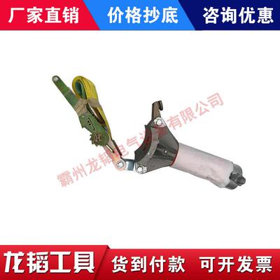 美国CHANCE防坠器绝缘起吊支架PSC4021489防坠箍起重支撑架