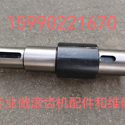 机床配件重庆滚齿机YBS3120,YBA3120传动箱皮带盘轴