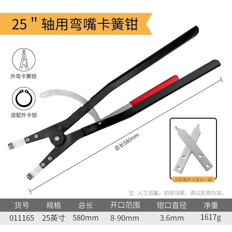 开拓25大号重型挡圈钳拆卸轴挡孔挡卡簧钳外卡内卡环钳子轴用钳