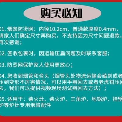 加厚不锈钢烟头囱管烟管柴火灶回暖风炉弯烟取筒管烤火炉SEZ炉排