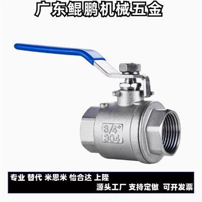 BRTKA BRTKB BSFFA BSFFB BSFFSA BSFFSB8A 10A 15A 20A 25A球阀