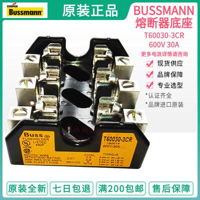 etn BUSSMANN美国保险丝底座T60060-3CR T60060-2CR-1CR 60A 600V