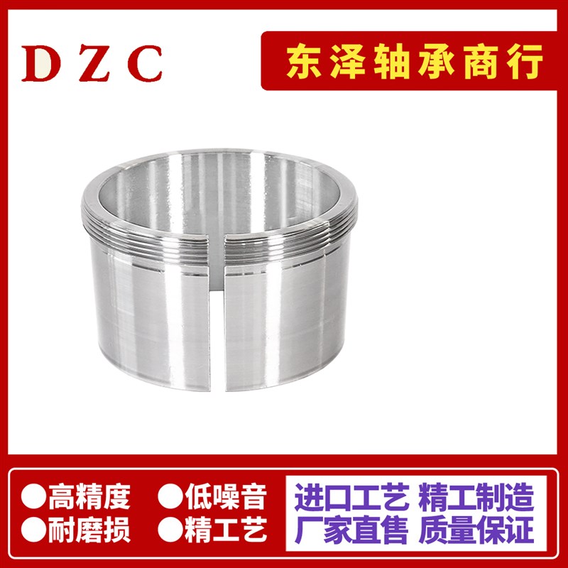 衬套退卸套AH2252 AH2256 AH2260 AH2264 AH2268 AH2272 AH2276
