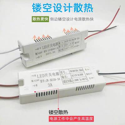 LED变压器驱22动0V转21BIUV24V恒压开关电源612W48W60W驱动安W定