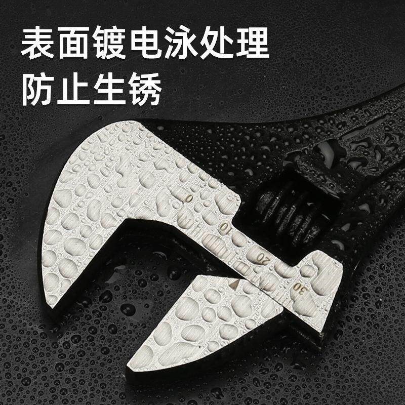 中固加厚电泳活动扳手套装多功能大开口活扳手发黑活口扳手