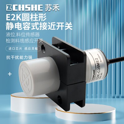 电容式接近开关E2K-C25ME1 E2K-X4ME1 X8MF1 X15MY1 ME2 F2传感器