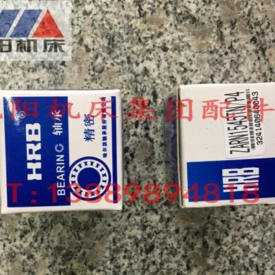 沈阳数控机床CAK3665CAK4085X轴滚珠丝杠组合轴承ZARN1545TN正品