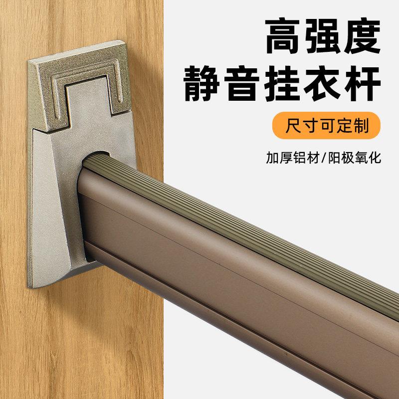 衣柜挂衣杆横杆衣通杆子柜内杆晾衣杆铝合金杆橱柜五金加厚衣杆
