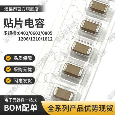 贴片电容1206 1UF/105K X7R ±10% 50V 100V 1000NF 多层MLCC