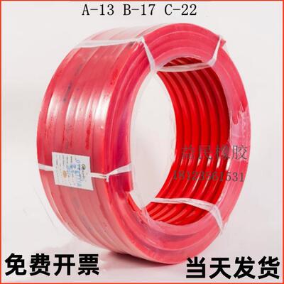 PU聚氨酯三角带TPU传送带V型带不掉渣皮带A-B-C-D型可接环形皮带