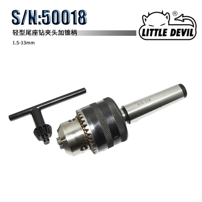 LITTLE DEVLI:特殊附件 S/N:50018 轻型尾座钻夹头加锥柄