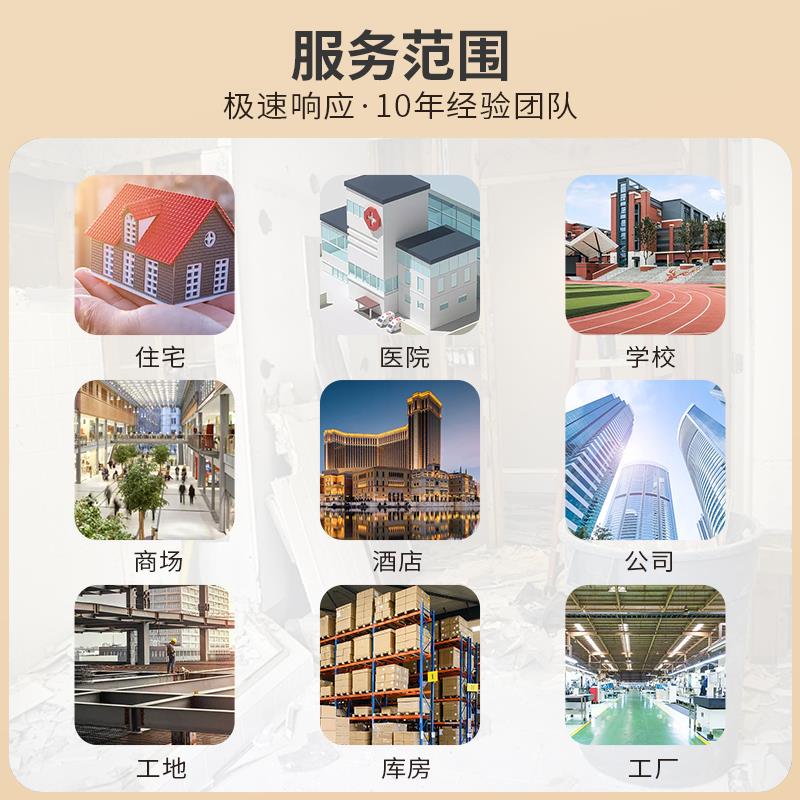 广州旧房改造墙面翻新修补刷新墙面粉刷外墙油漆工人上门刷漆服务