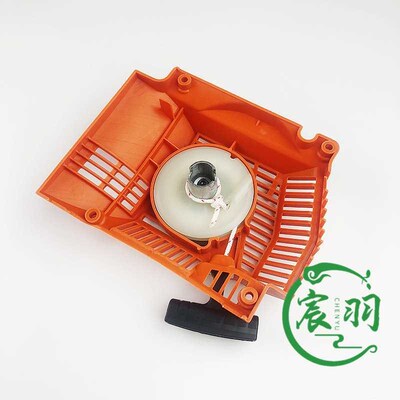 HUS 394 395 拉盘 启动总成 手拉器 启动器 胡斯华纳油锯配件