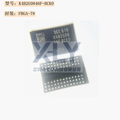 K4B2G0846F-BCK0 FBGA-78 DDR3存储器芯片 全新原装