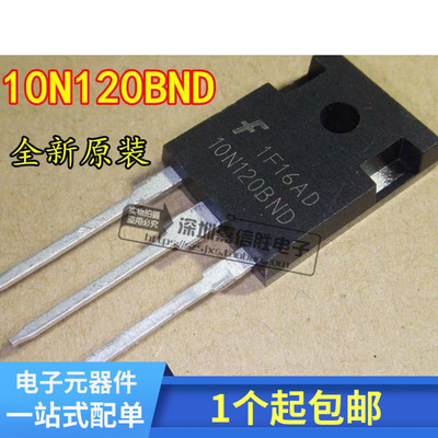 10N120BND HGTG10N120BND TO-3P IGBT管 全新原装