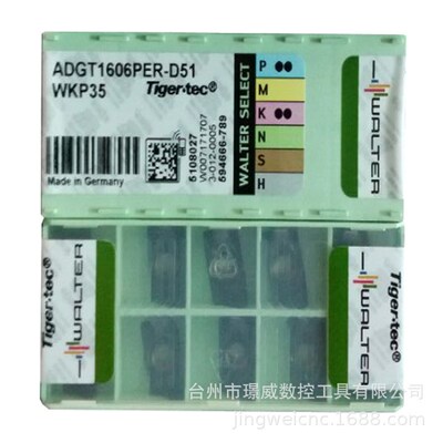 WALTER瓦尔特ADGT1606PER-D51 WKP35/WKP35S数控CNC铣刀片钢铸铁