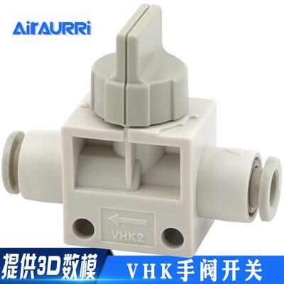 VHK2手动开关阀两通手扳