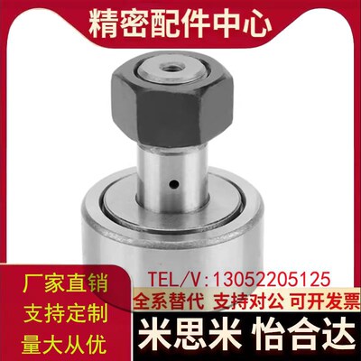 凸轮随动器BTL/BTLP-10/12/13/16/19/22/26/30/32/35/40/47/52/62