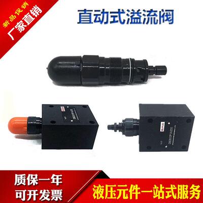 DBDH6P10B/253SG/K直动
