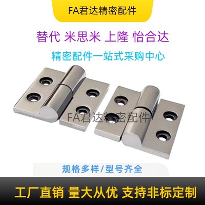 304不锈钢脱卸拔插蝶形铰链HNZL50 HNZR50/65/75/100加厚承重合页
