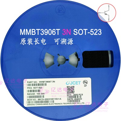 MMBT3906T 0.2A/40V丝印3N SOT-523原装长电/CJ长晶3904T三极对管