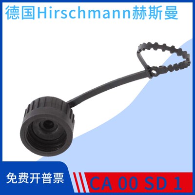 玻璃烧结真空气密 MX23-4芯对接式   123脚接2平 方线   单头50CM