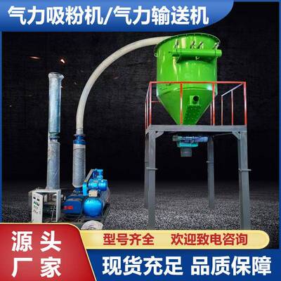 炭黑粉无尘装车吸灰机催化剂装填吸料机钢砂装吨包输送机设备
