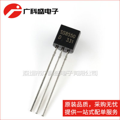 SS8550SS8550-DTO-92双S大电流直插PNP晶体管
