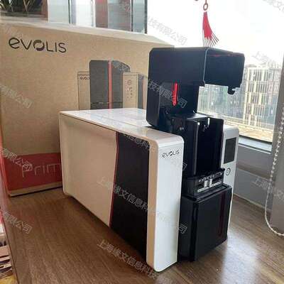 evolis 爱立识 primacy2触摸显示屏证卡打印机人像卡 员工证 PVC