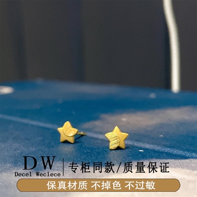 奥特莱斯18K金星星月亮耳钉女星月灿烂小众气质甜美感新款耳饰