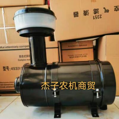 K2351空滤总成除尘器预滤器空气滤芯东方红收割机拖拉机装载机