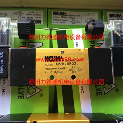 NVA-7522 NVA-7522-PT台湾NEUMA电磁阀7532 7452 7552拍前咨询