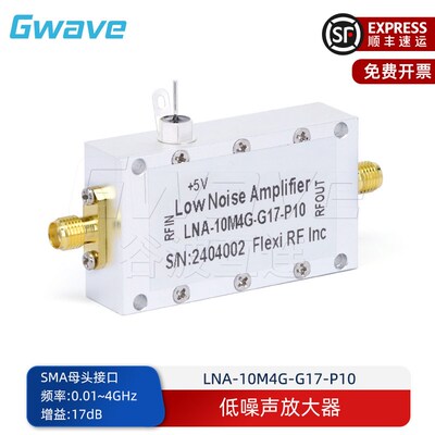 谷波SMA低噪声放大器 0.01-4GHz 5V 增益17dB LNA-10M4G-G17-P10