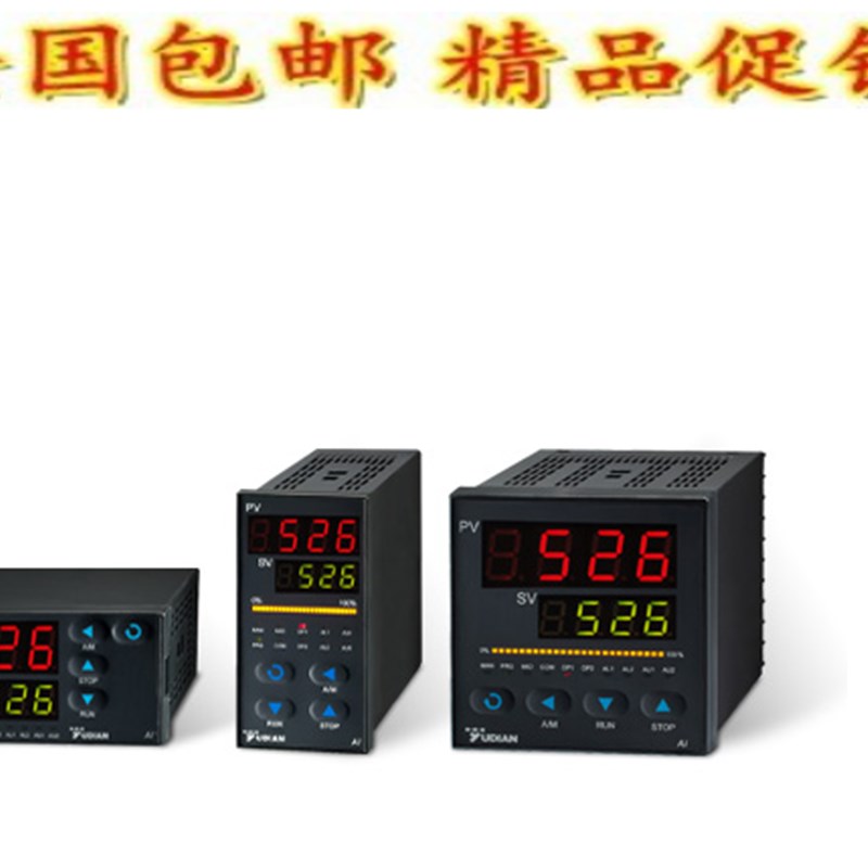 YUDIAN 厦门宇电AI-526高精度PID智能温控调节仪器仪表温控显示器