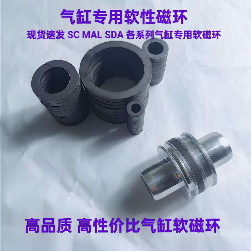 SC MAL SDA气缸磁性开关感应磁环32/40/50/63/80/100气动元件配件