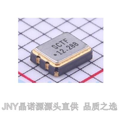 S3D12.288000B20F30T 有源晶振 12.288MHz 晶体振荡器 SMD3225-4P