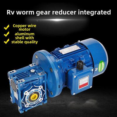 Nmrv 03040506075带电机减速器的涡轮蜗轮蜗杆减速器